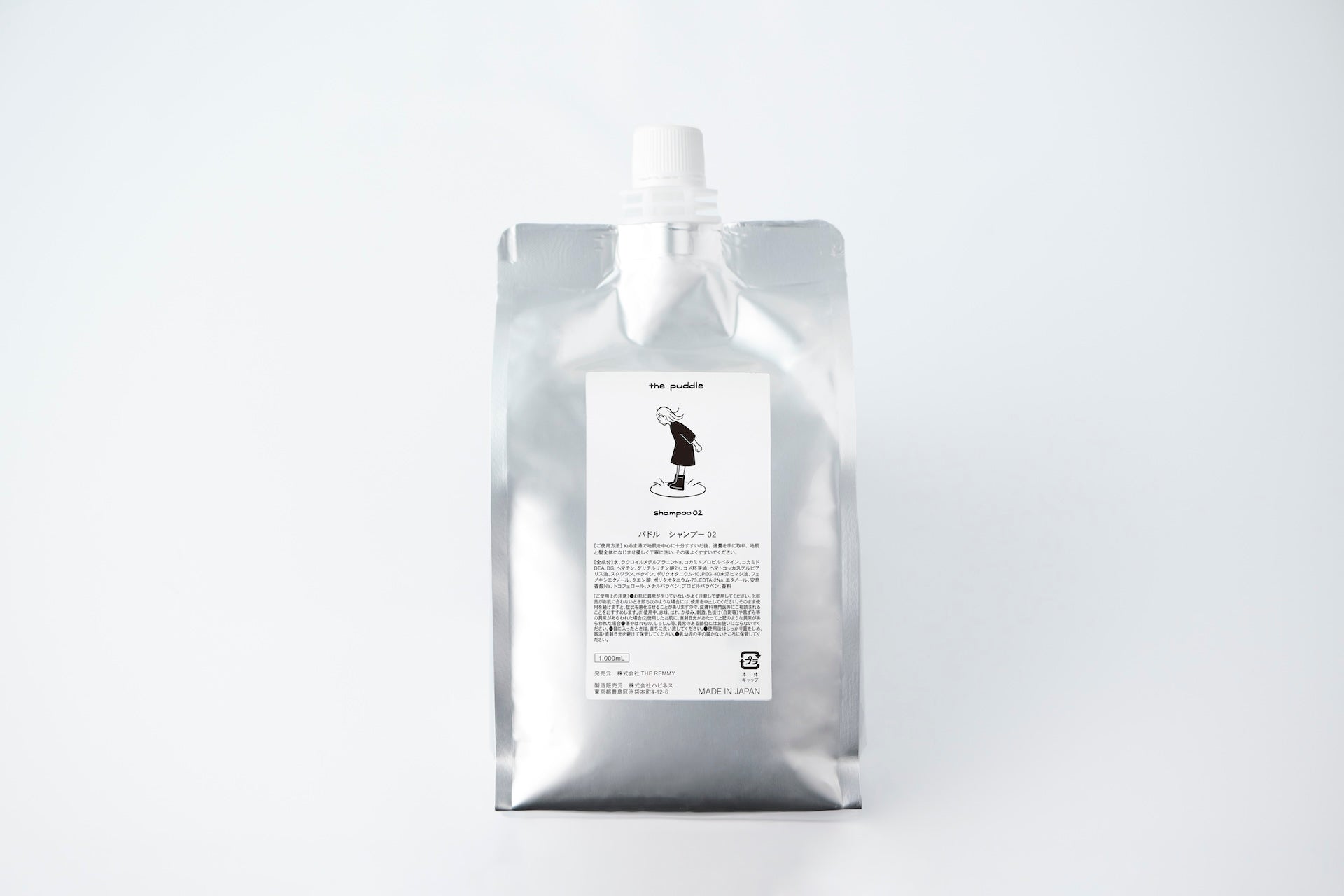 shampoo - refill – the puddle